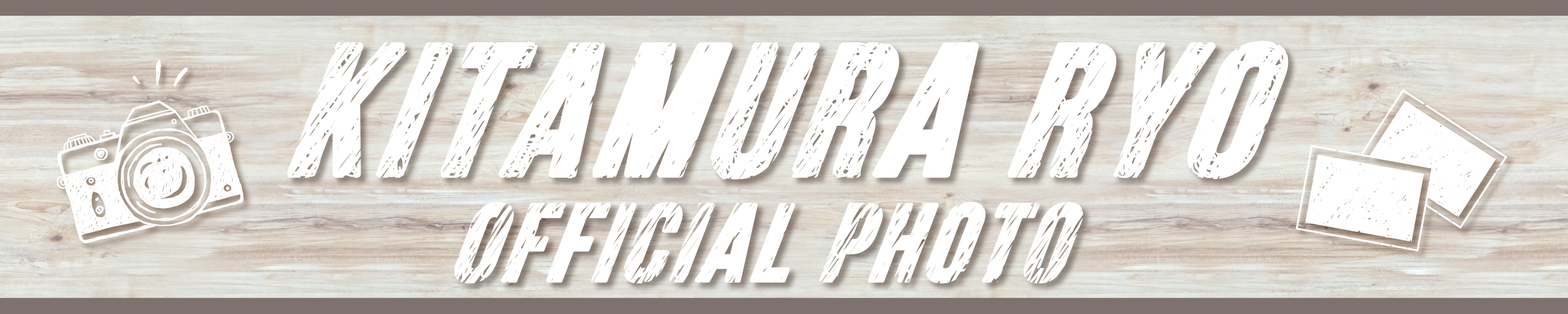 北村諒 OFFICIAL SITE